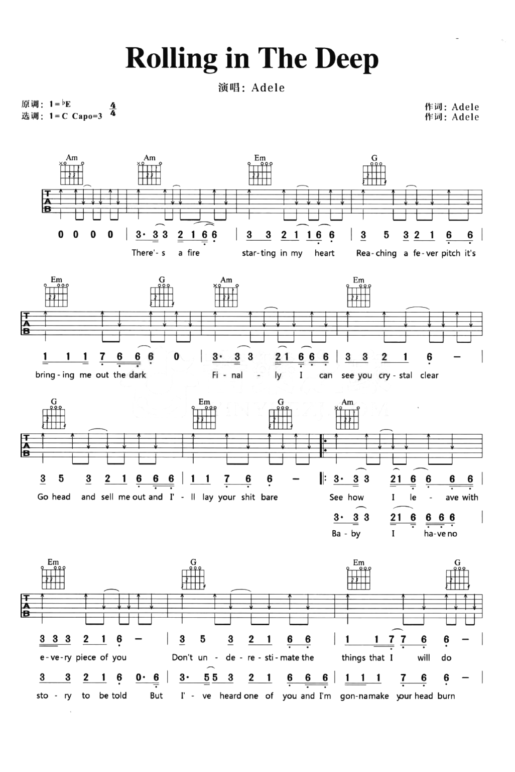 Adel《Rolling in the Deep吉他谱》C调原版-曲谱热