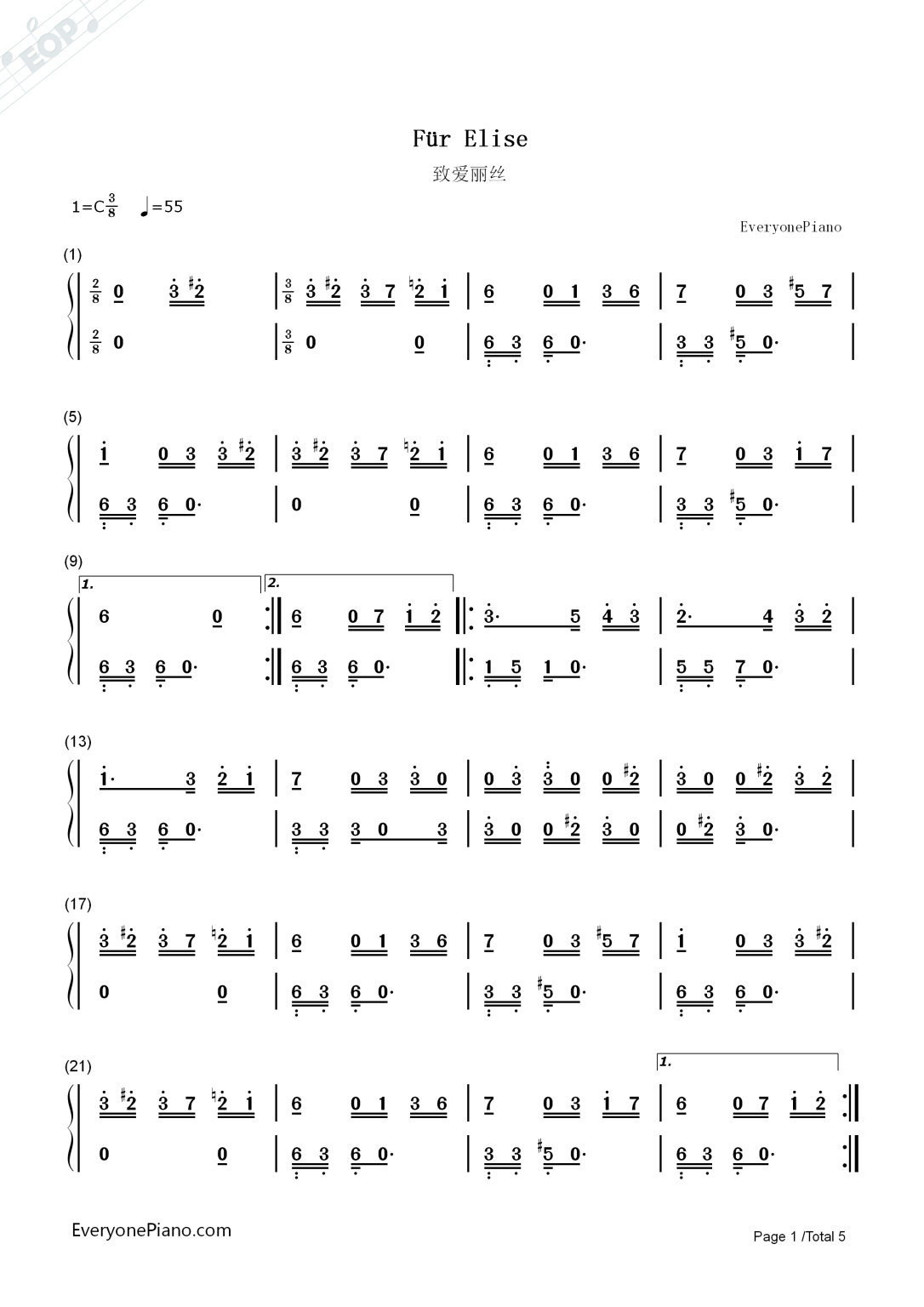 致爱丽丝简谱-贝多芬-C调钢琴简谱-曲谱热